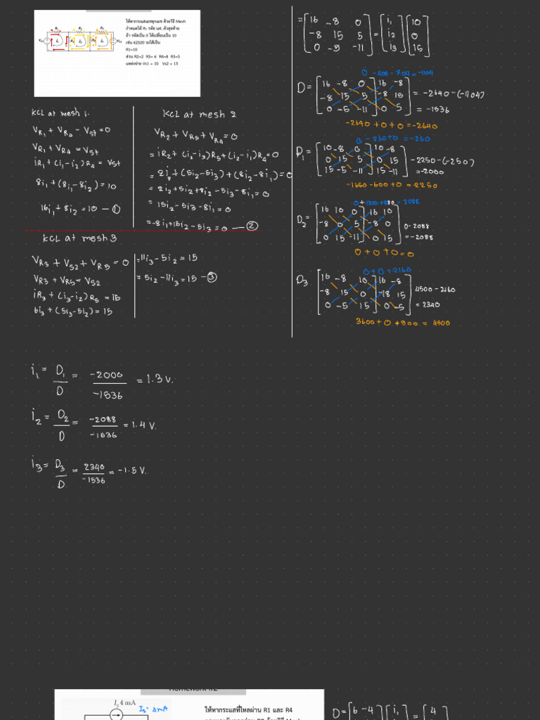 04 DC Circuit Analysis Part 2 | PDF