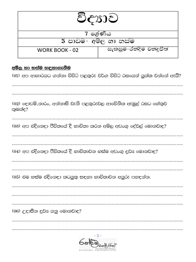 Grade 7 Workbook 2 Acid and Base | PDF