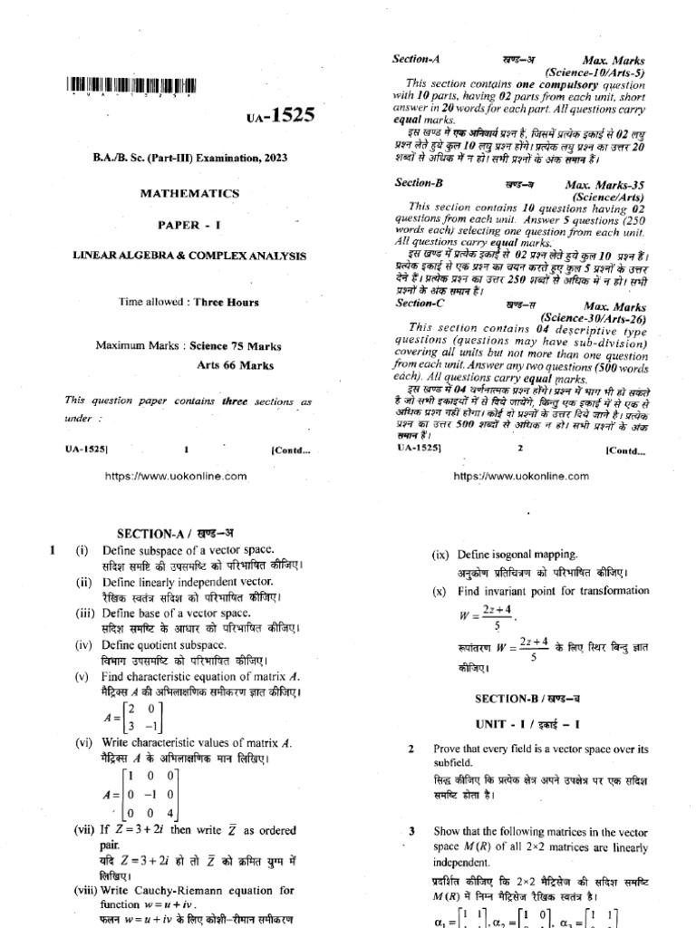Ba BSC Part 3 Mathematics Linear Algebra and Complex Analysis Ua 1525 2023 | PDF