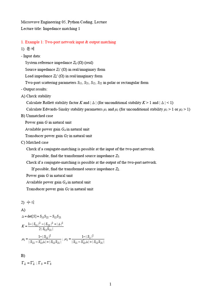 Mw05 Python 강의 | PDF | Electrical Impedance | Electronic Engineering