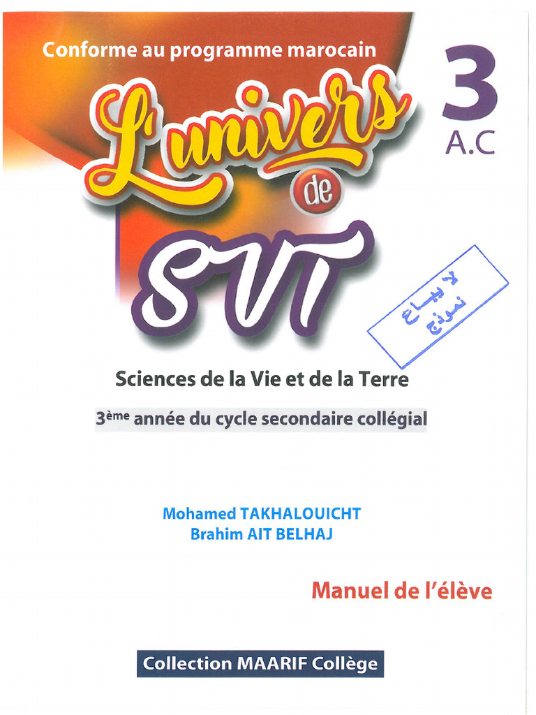 L'Univers SVT - 3 - Me - Col - L - Univers | PDF