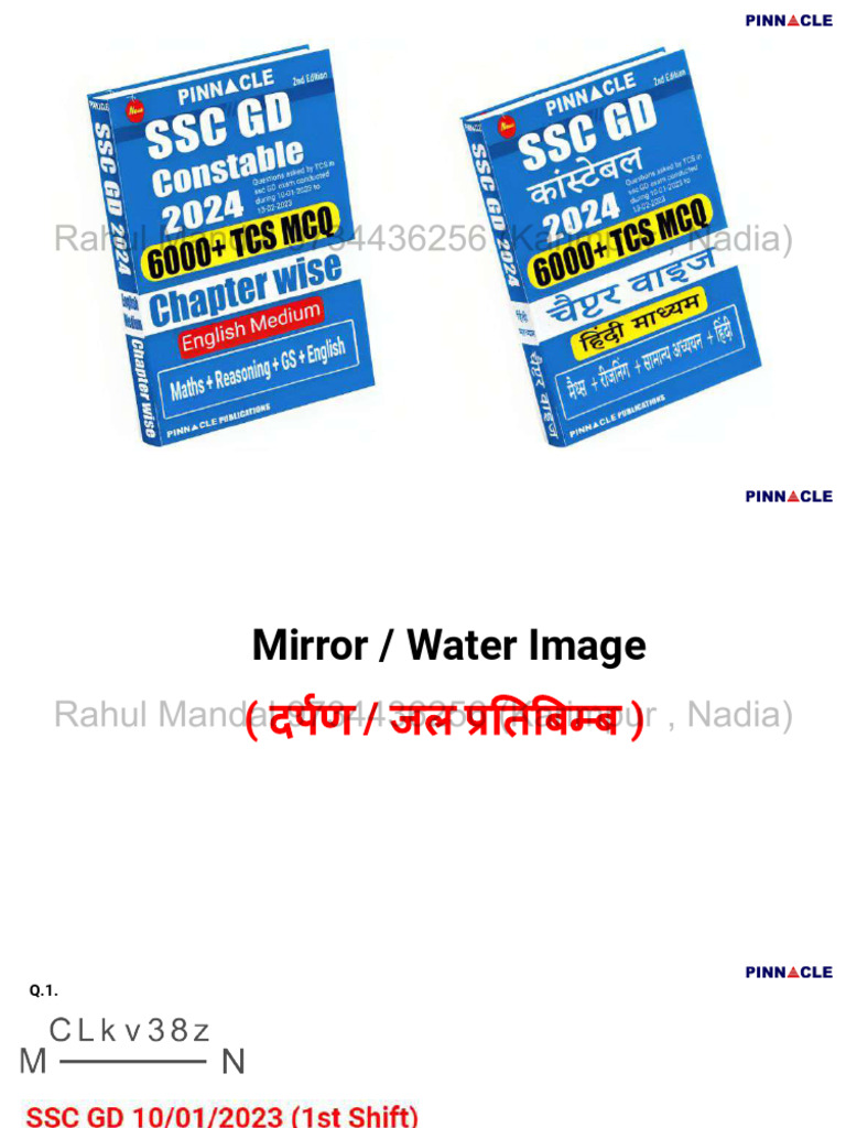 Mirror or Water Image | PDF