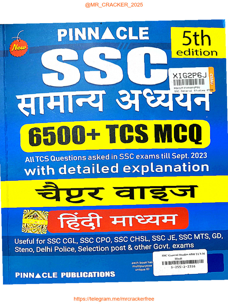 Pinnacle GS 5th Edition Hindi | PDF