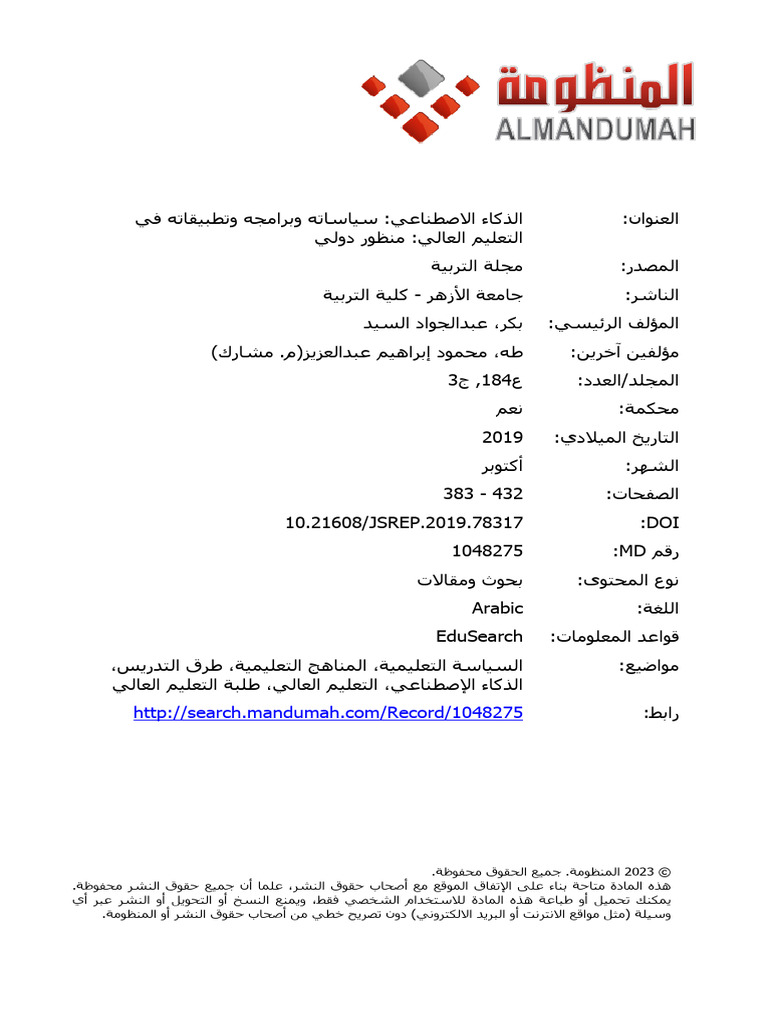 0790 184 003 009 | PDF