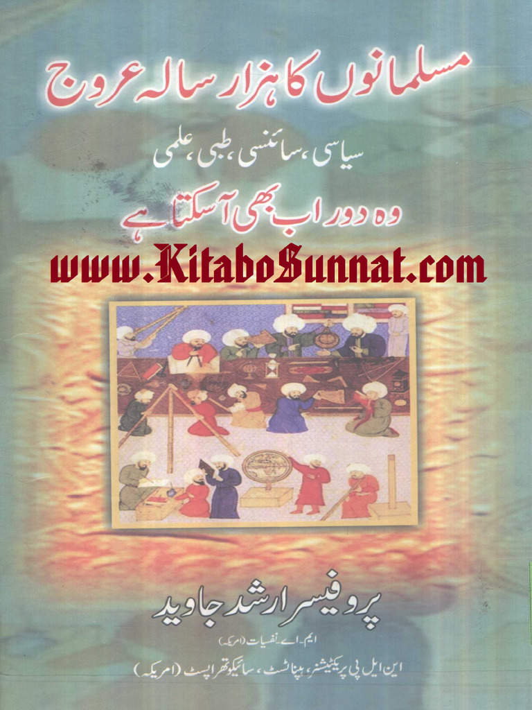 Musalmanon Ka Hazar Sala Urooj | PDF Musalmanon Ka Hazar Sala Urooj | PDF