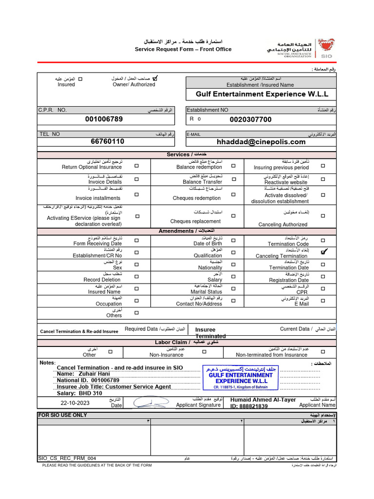 Zuhair SIO Request PDF | PDF
