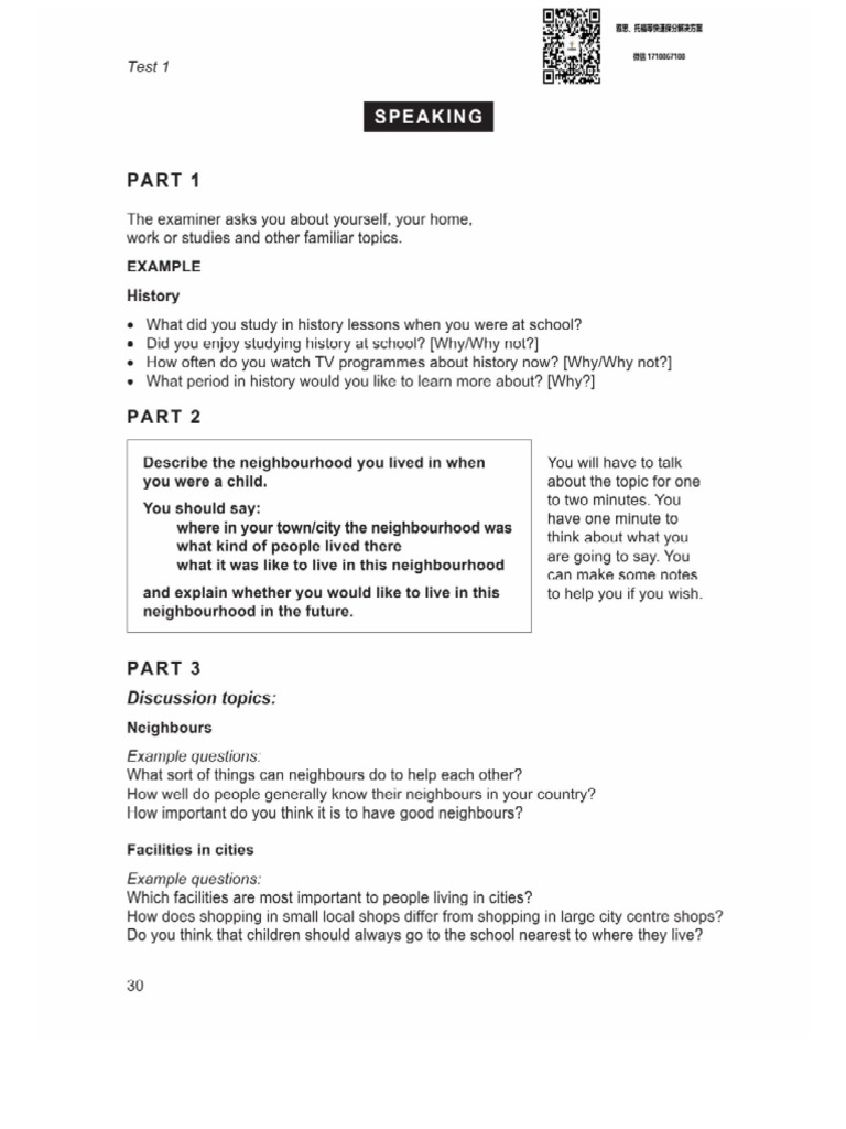 Test 1 Speaking | PDF