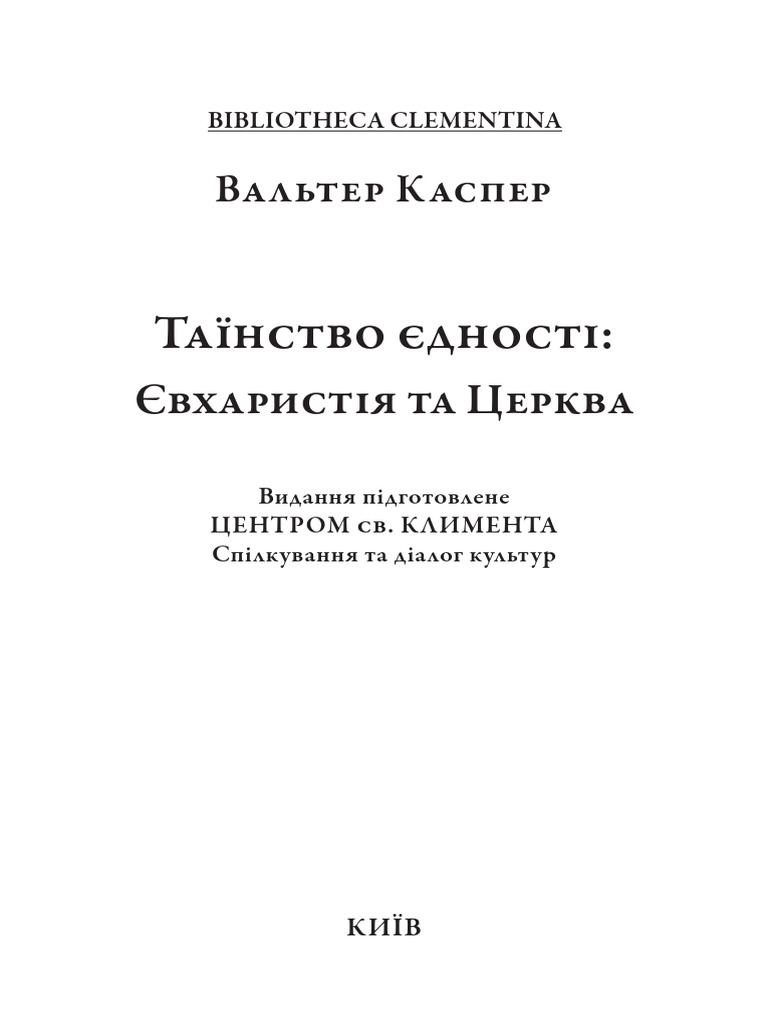Kasper - Tainstvo Yednosti | PDF