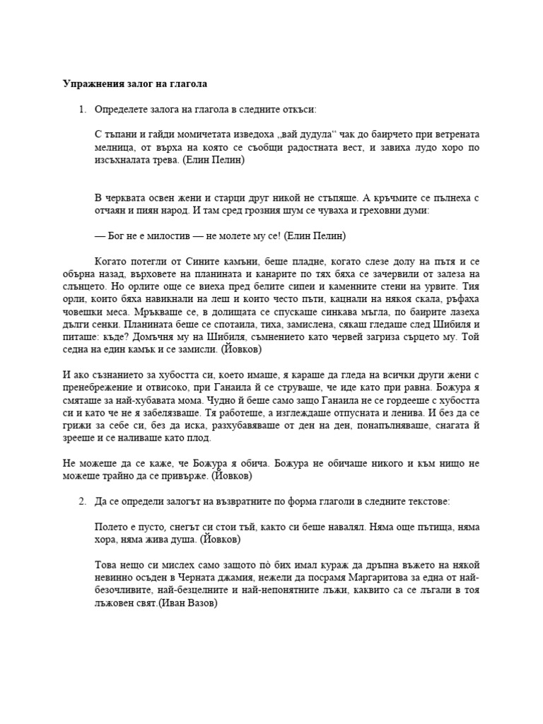 Uprajnenia Glagol | PDF