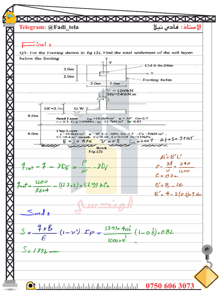 Foundation Engineering - Course 1 - 12 | PDF