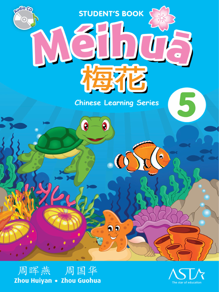 Meihua Student Book 5 | PDF | Standard Chinese | Chinese Language