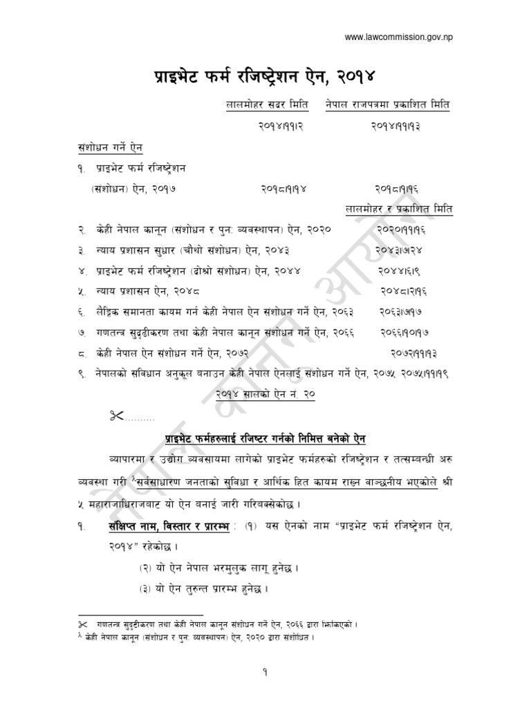 Private Firm Registration Act Nepal 2014 | PDF
