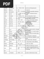 Vocabulary Workshop Level C Unit 1 | PDF