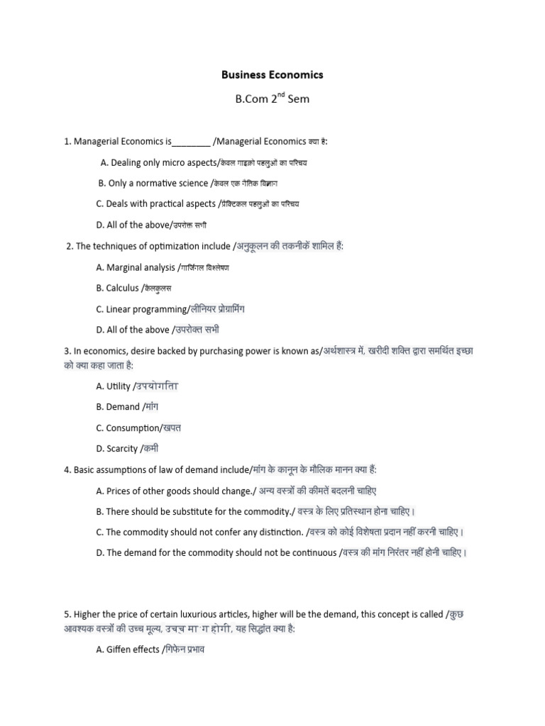 Business Economics Notes for B.Com 2nd Sem | PDF