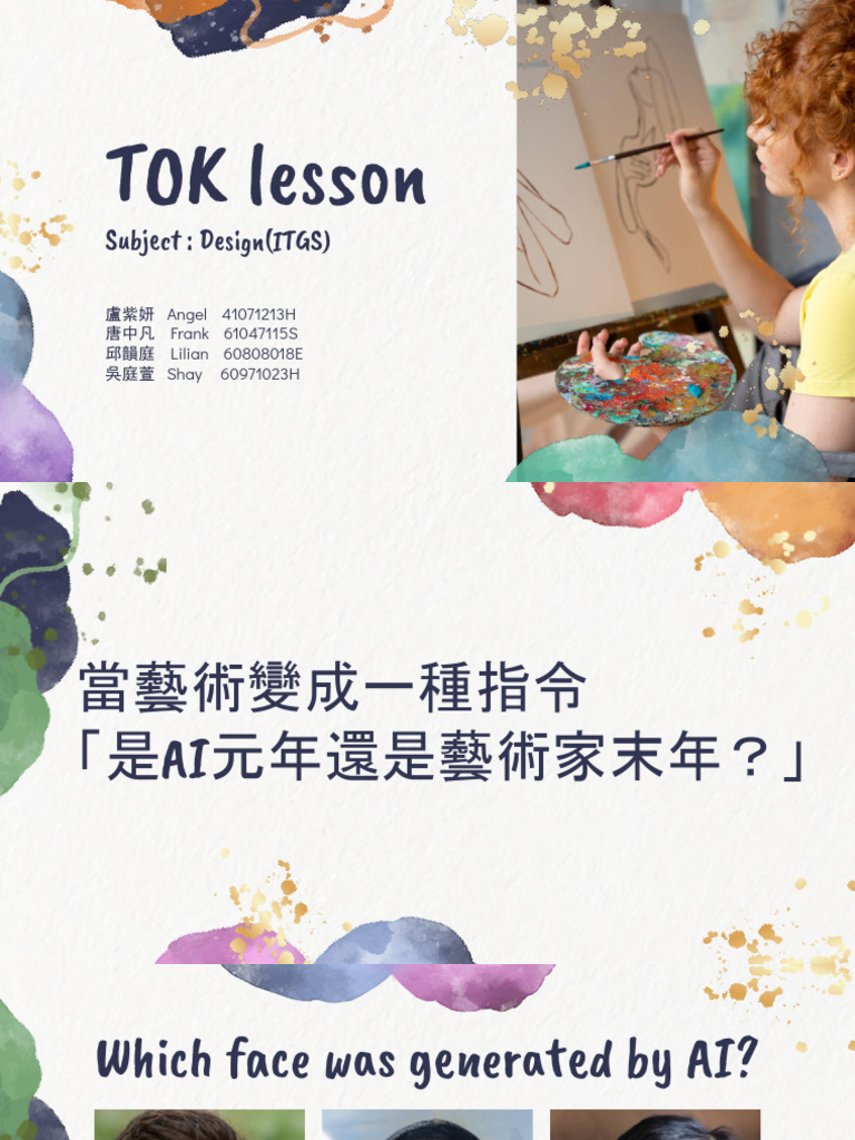Design Tech TOK | PDF