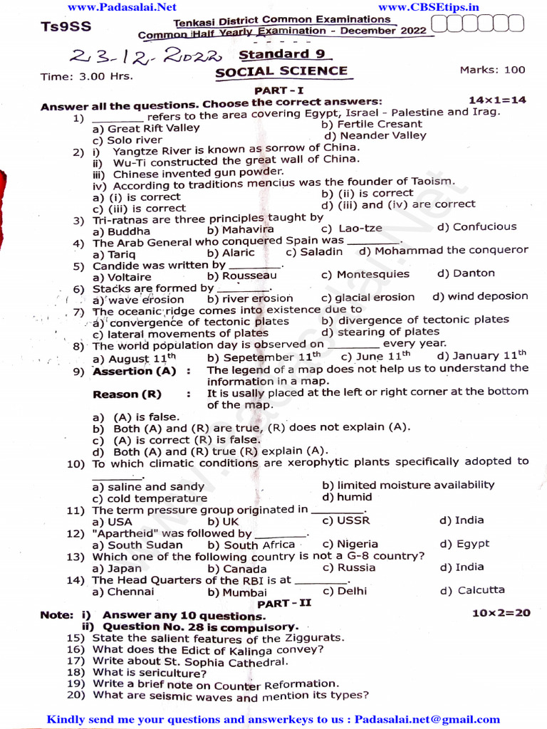 Class 9 Social Science Half-Yearly Exam | PDF | Earth Sciences