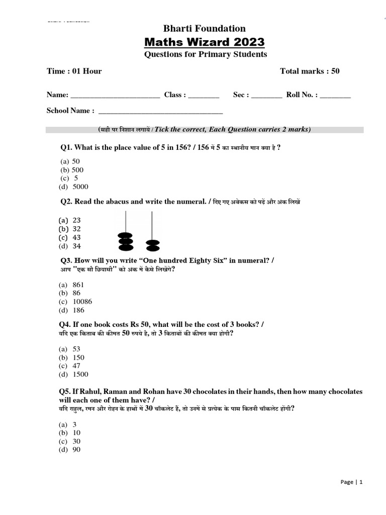 Maths Wizard Questions Primary - 2023 | PDF