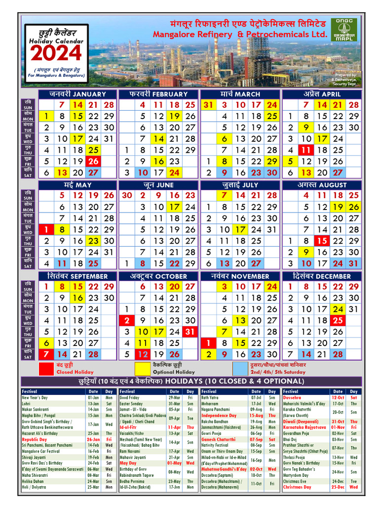 MRPL Holiday Calendar 2025 | PDF