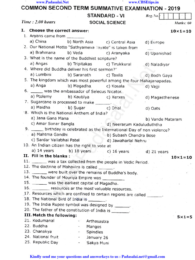 6th Social EM Term 2 Exam 2019 Original Question Paper Thiruvarur ...