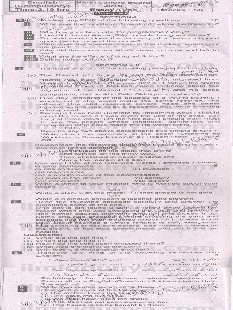 Past Papers 2019 Lahore Board 9th Class English Compulsory Group I ...