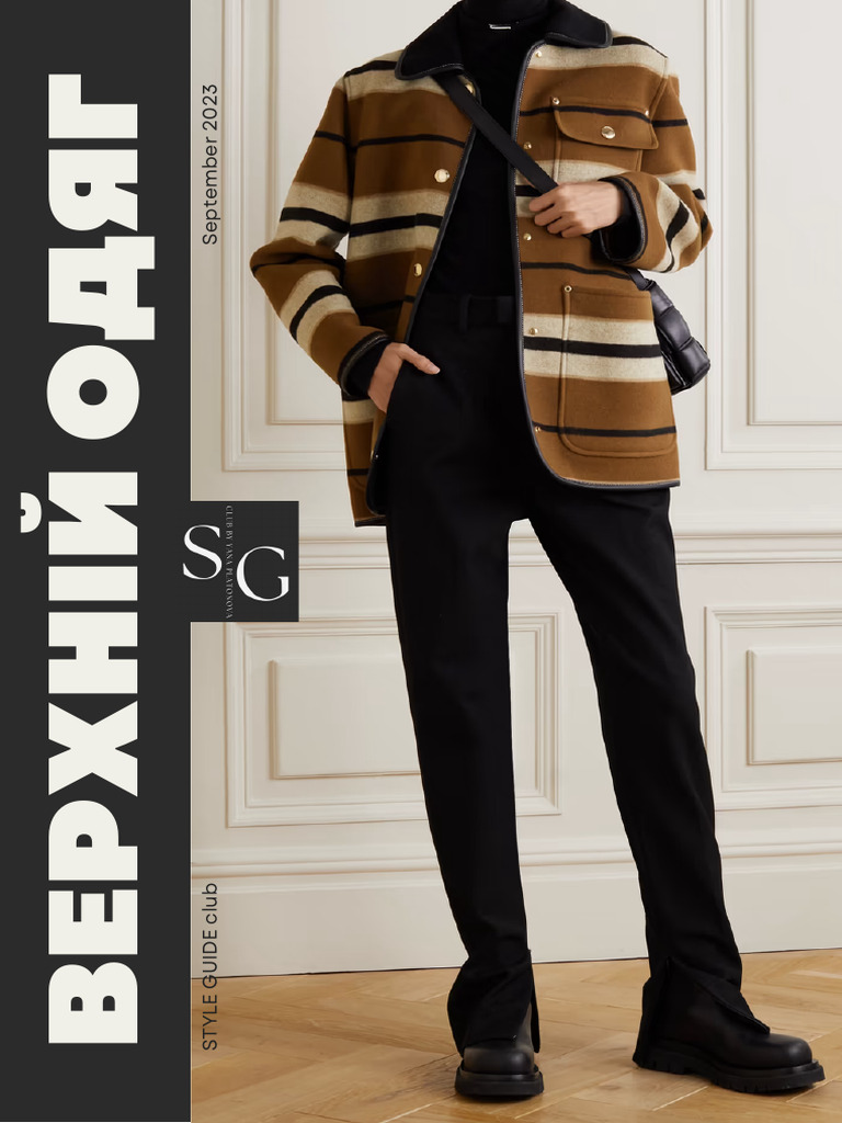 Modern Coats and Jakets | PDF