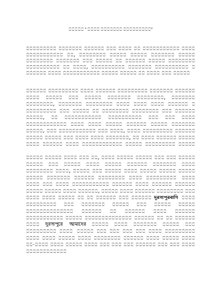 Bengali Project | PDF | Foreign Language Studies