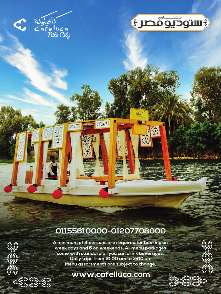 Studio Masr Menu | PDF