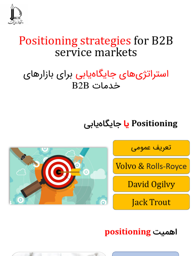 Positioning Strategies: For B2B Service Markets | PDF