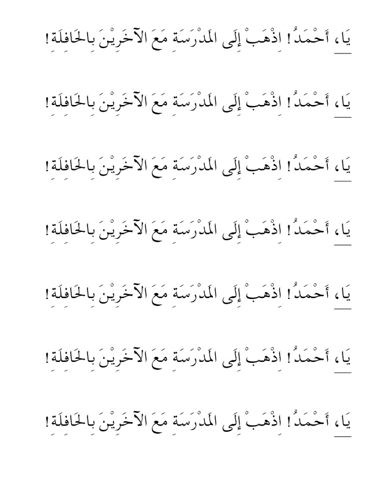 Unjumble Words Kelas X | PDF