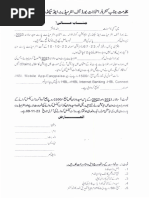 2nd Year Pak Studies Full Book PB | PDF