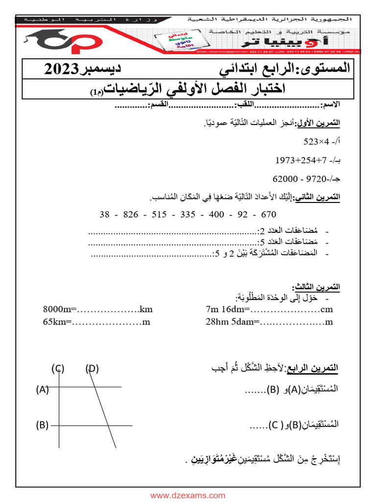 Dzexams 4ap Mathematiques 300036 | PDF