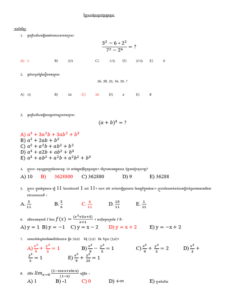 Sample Exercises | PDF