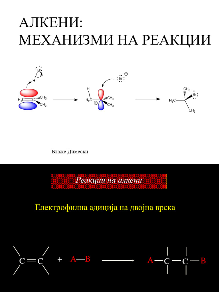 Alkeni Mehanizmi Na Reakcija Org | PDF