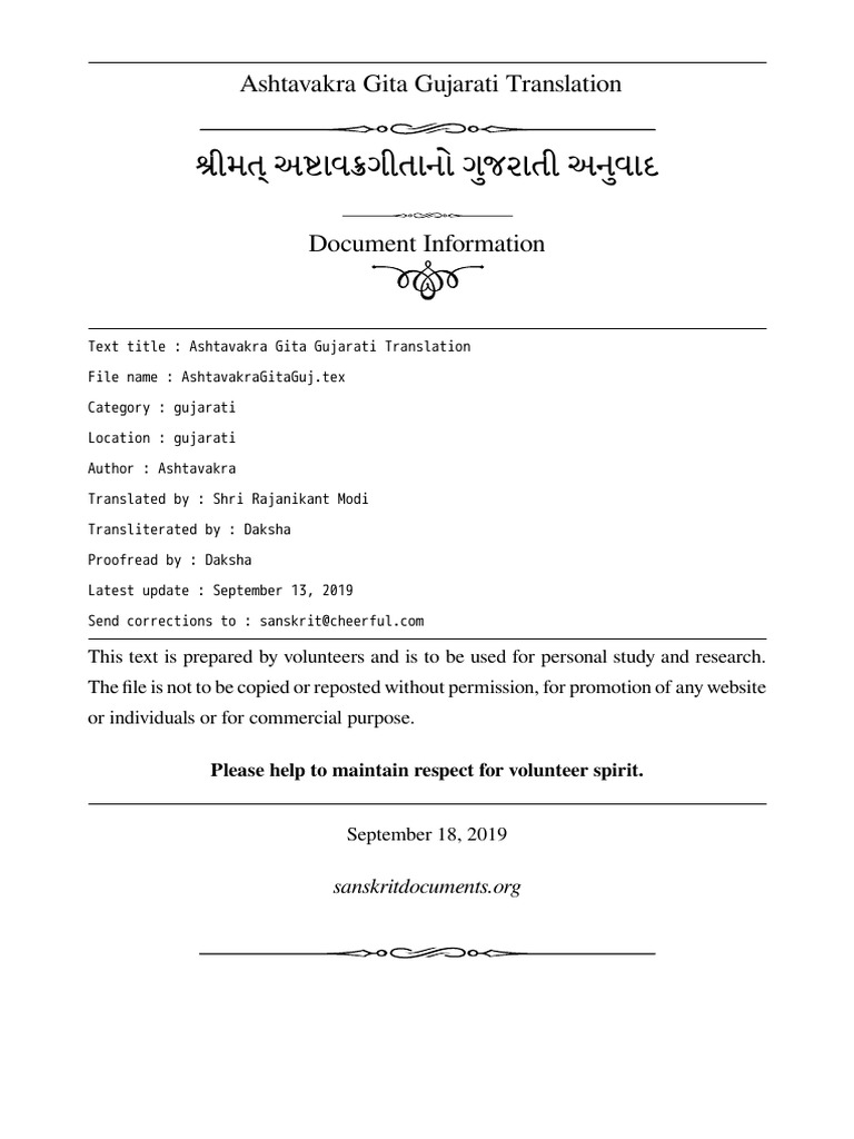Ashtavakra Gita Guj | PDF