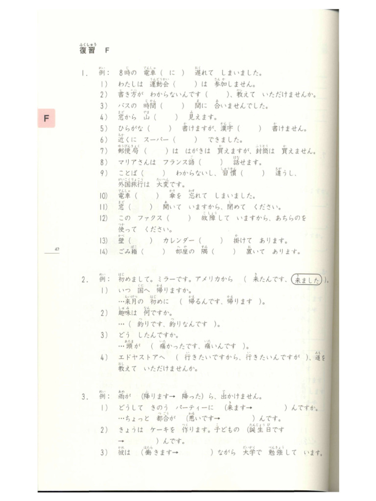 NG Pháp T NG H P 26 30 | PDF