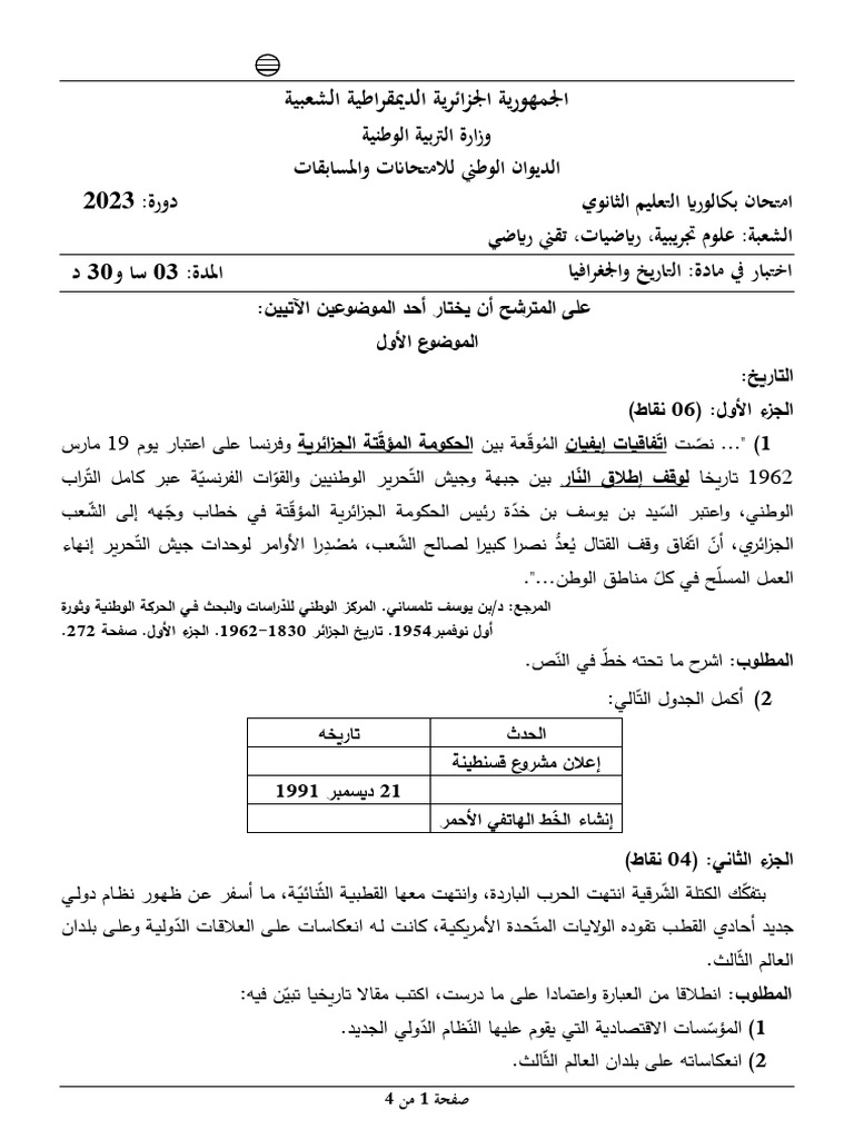 Bac2023 Hisgeo Semtm | PDF