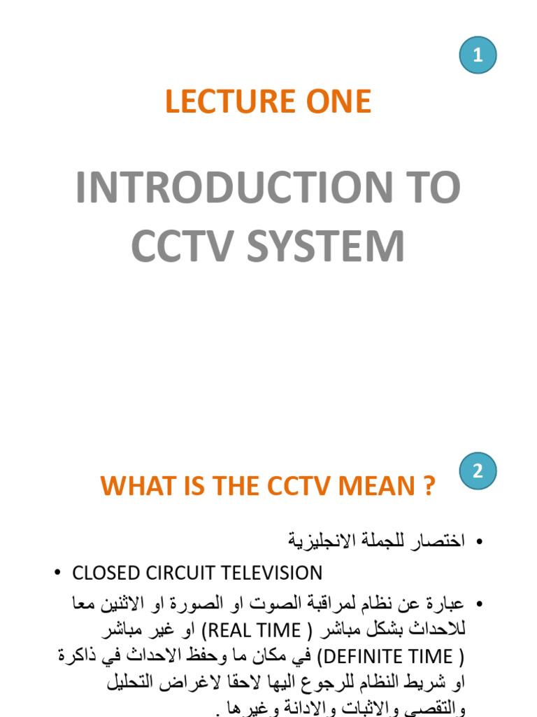 Lecture One: Introduction To CCTV System | PDF
