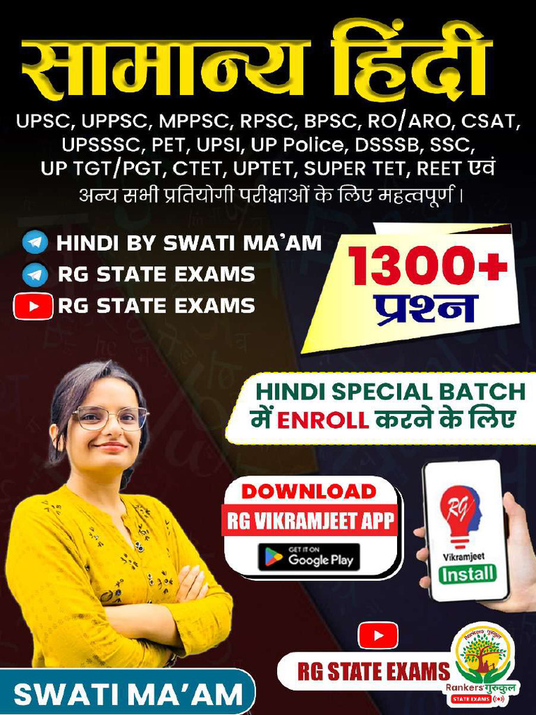 Hindi Practice Sets E-Book by Swati Ma'am | PDF