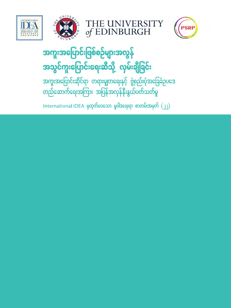 Moving Beyond Transitions To Transformation MY | PDF