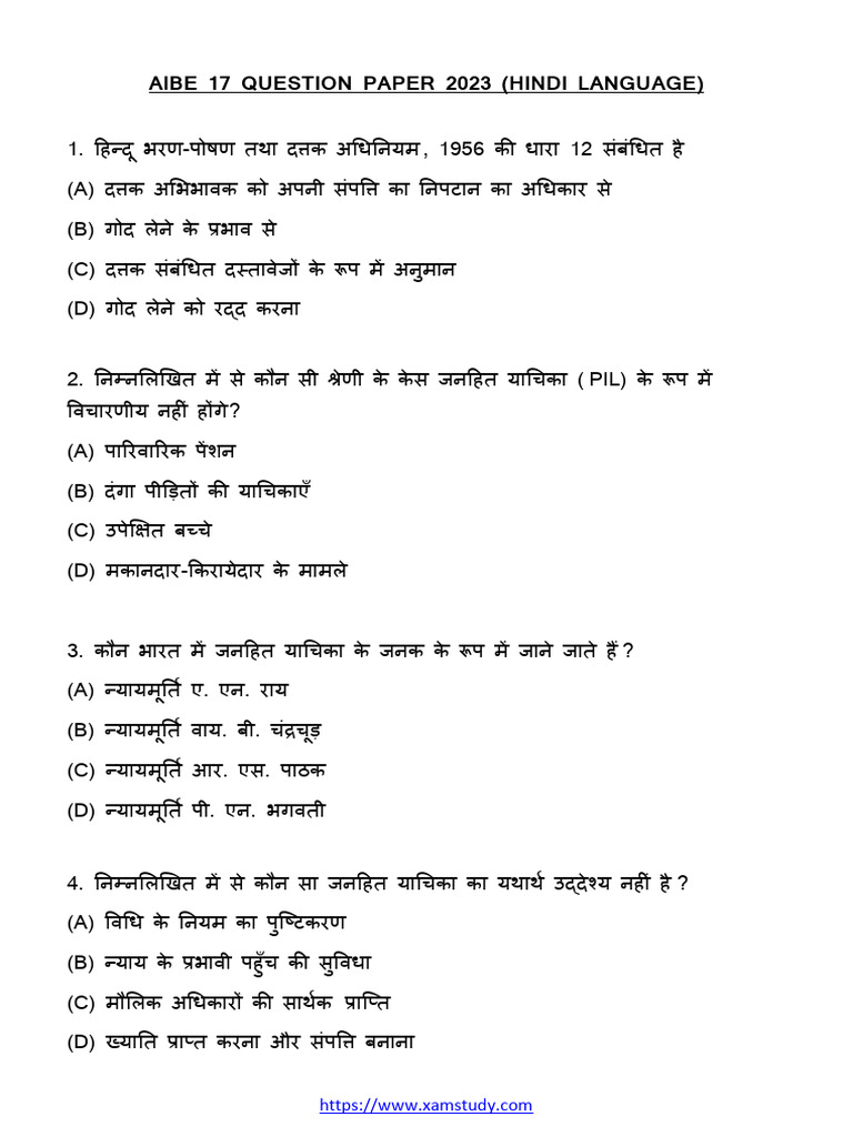 Aibe Question Paper 17 Set C Hindi | PDF