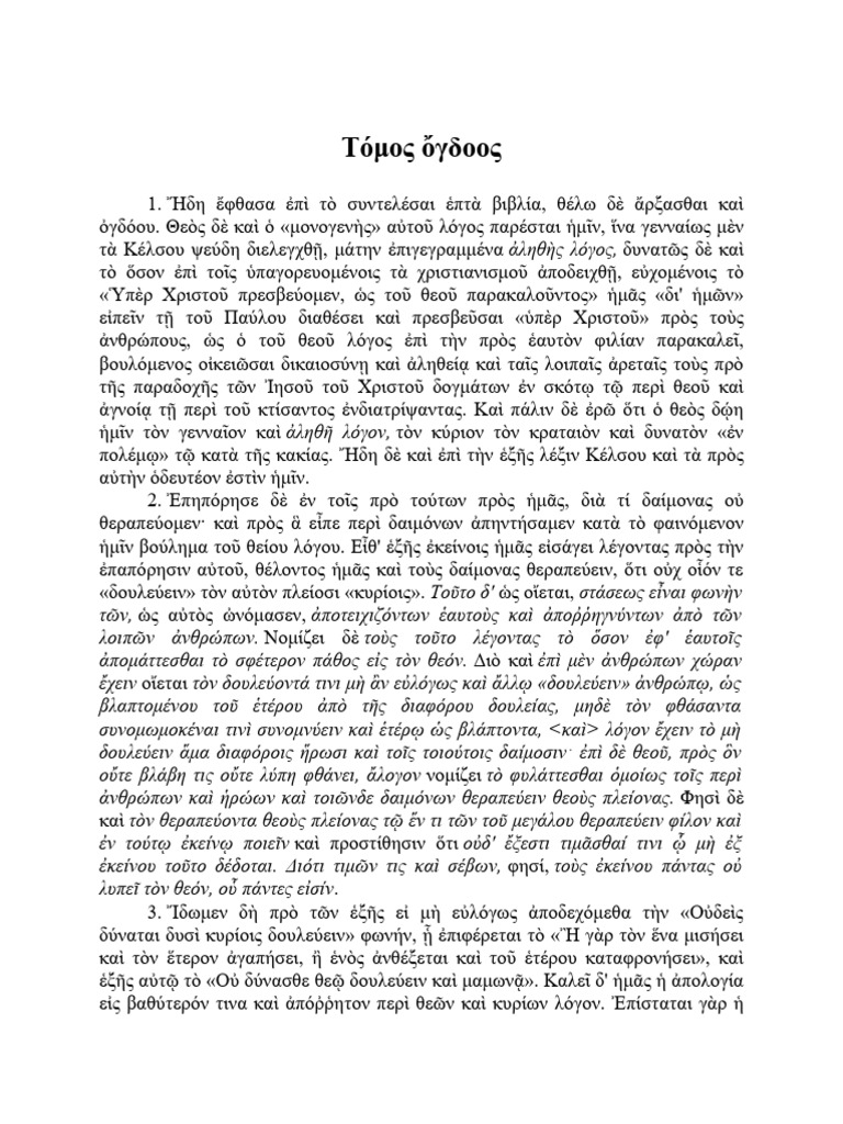 8 Contra Celsum | PDF