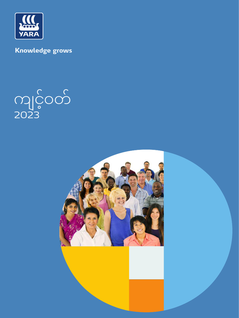 Code of Conduct Burmese Myanmar | PDF