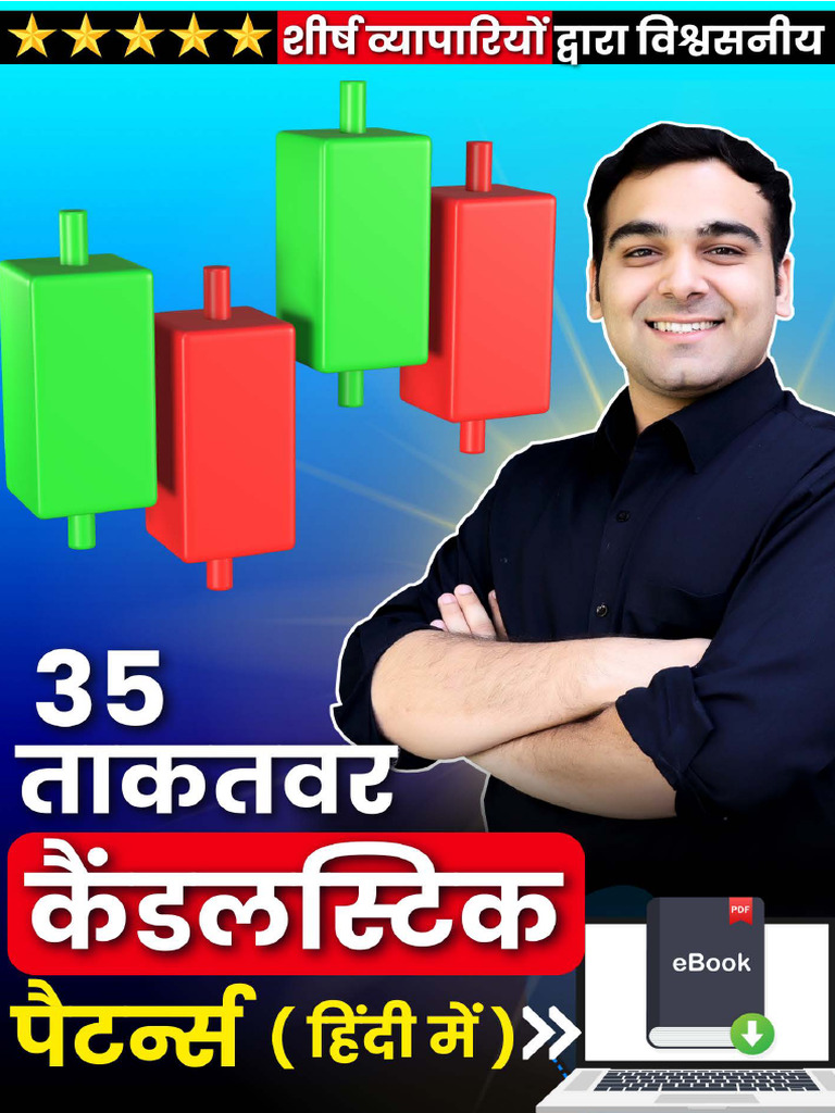 (Hindi) - 35 - Powerful - Candlestick - Patterns - Option - Trading - E ...