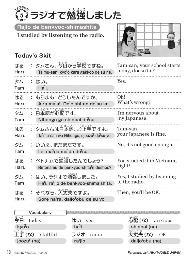 Textbook Lesson 05 | PDF Textbook Lesson 05 | PDF