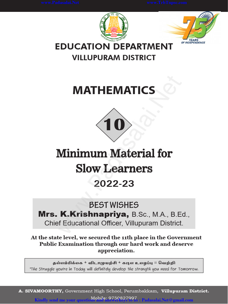 10th Maths EM Slow Learners Study Materials English Medium PDF Download | PDF | Circle ...