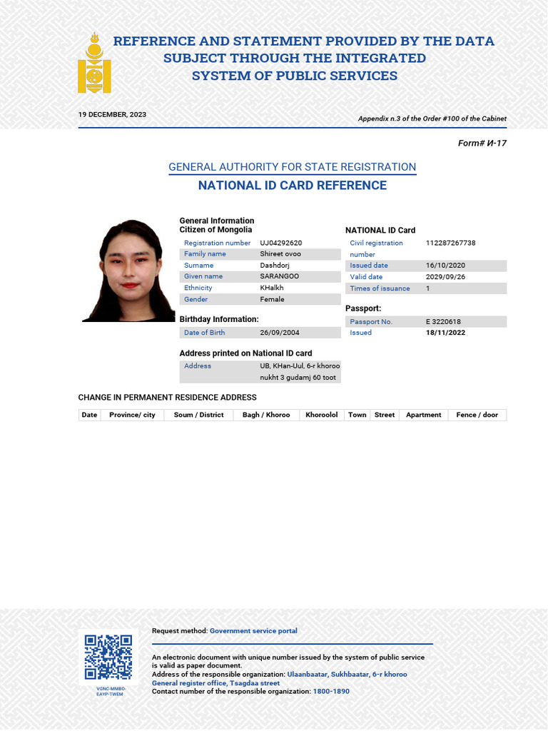 2q0jwB Emongolia | PDF