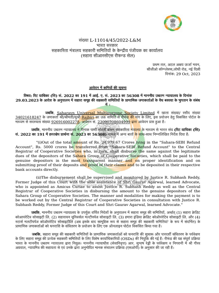 Deficiency Certificate | PDF