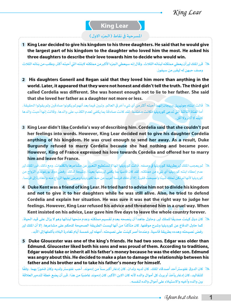 Critical Thinking King Lear | PDF