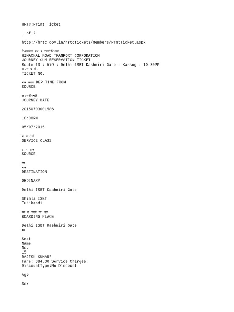 HRTC Print Ticket | PDF | Transport | Service Industries