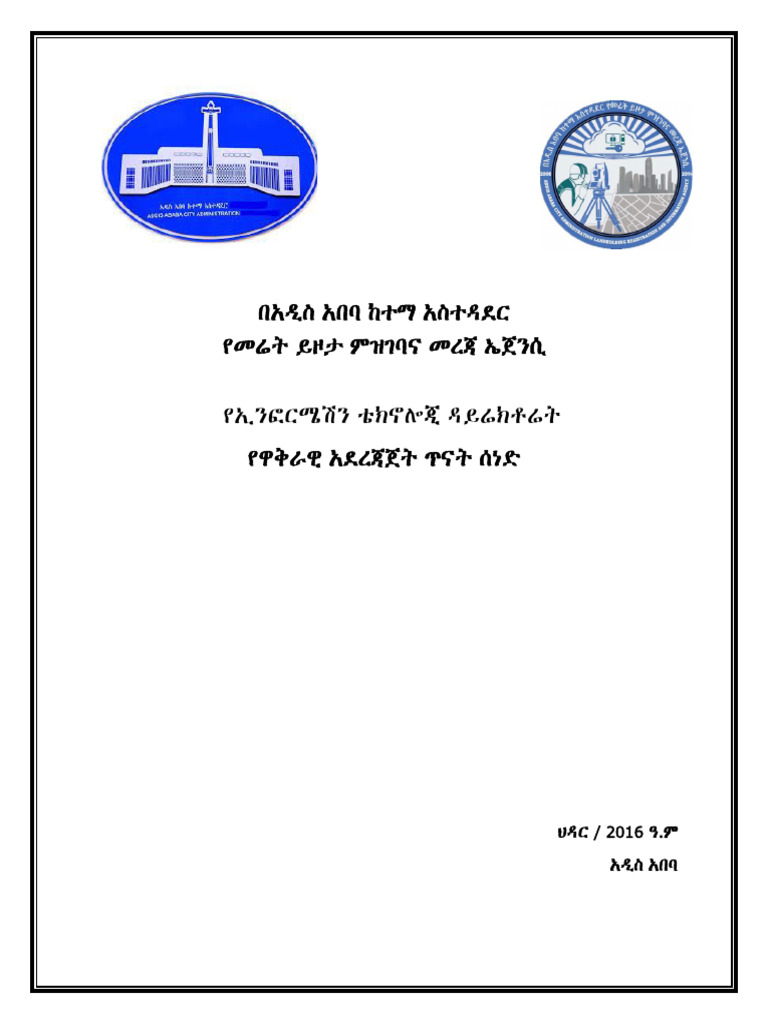 ICT & QUALITY Final For Print 2016 | PDF